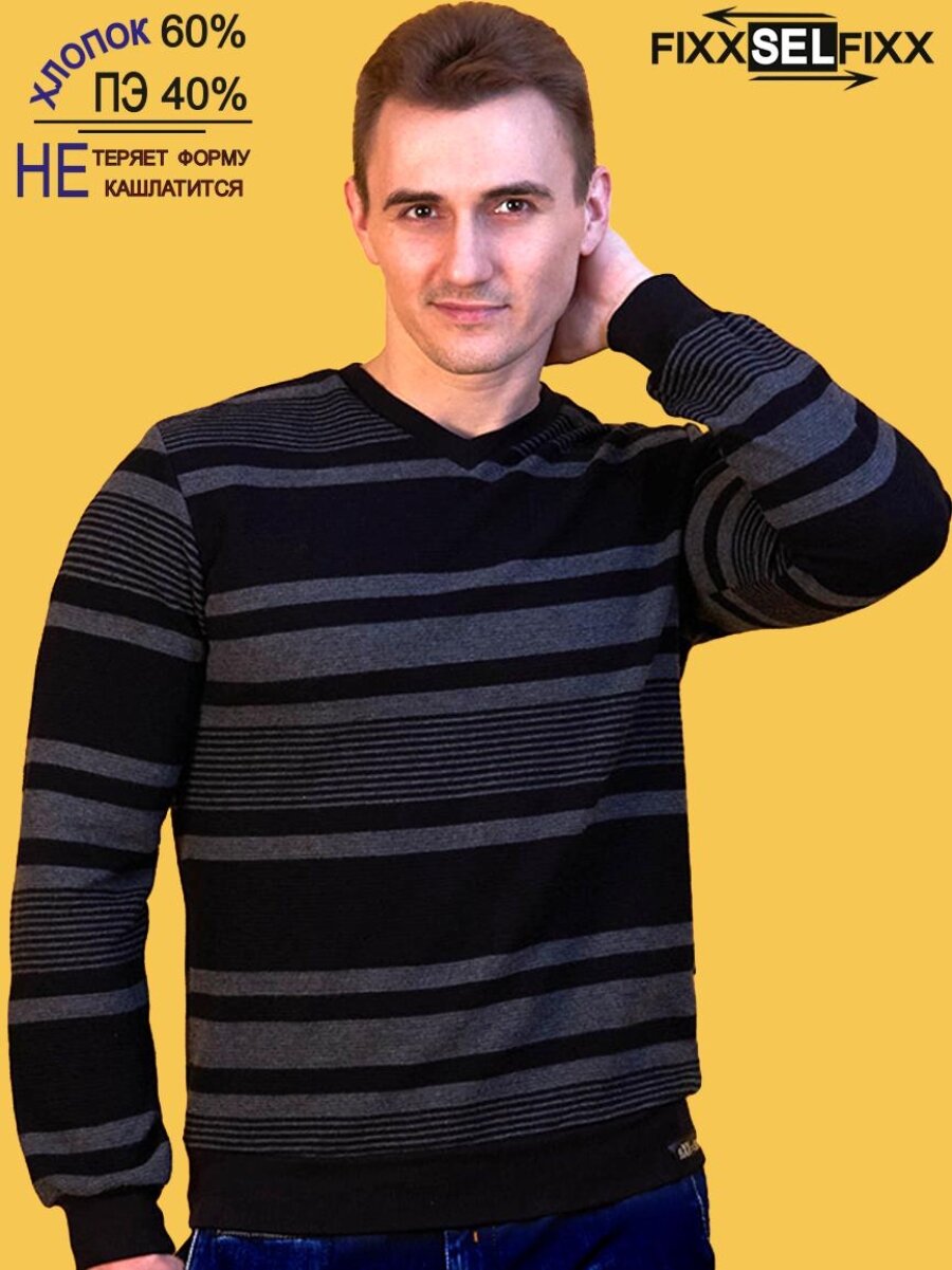 Джемпер