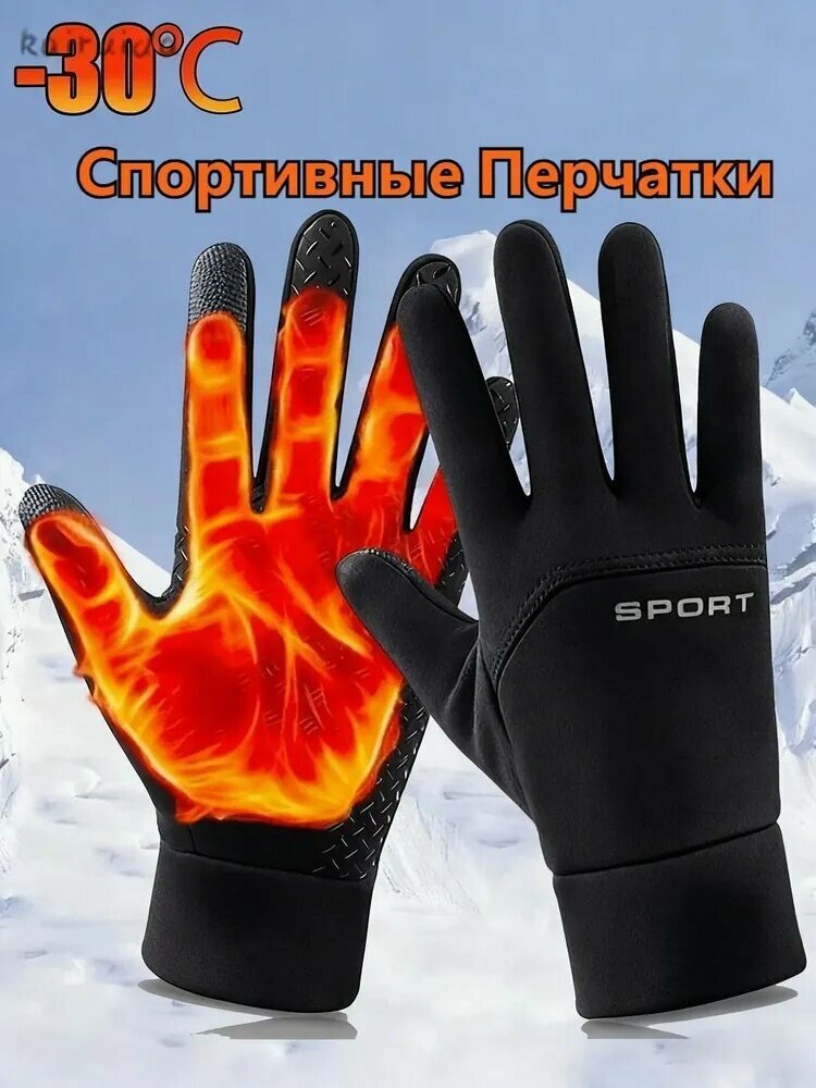 Велоперчатки, размер: M