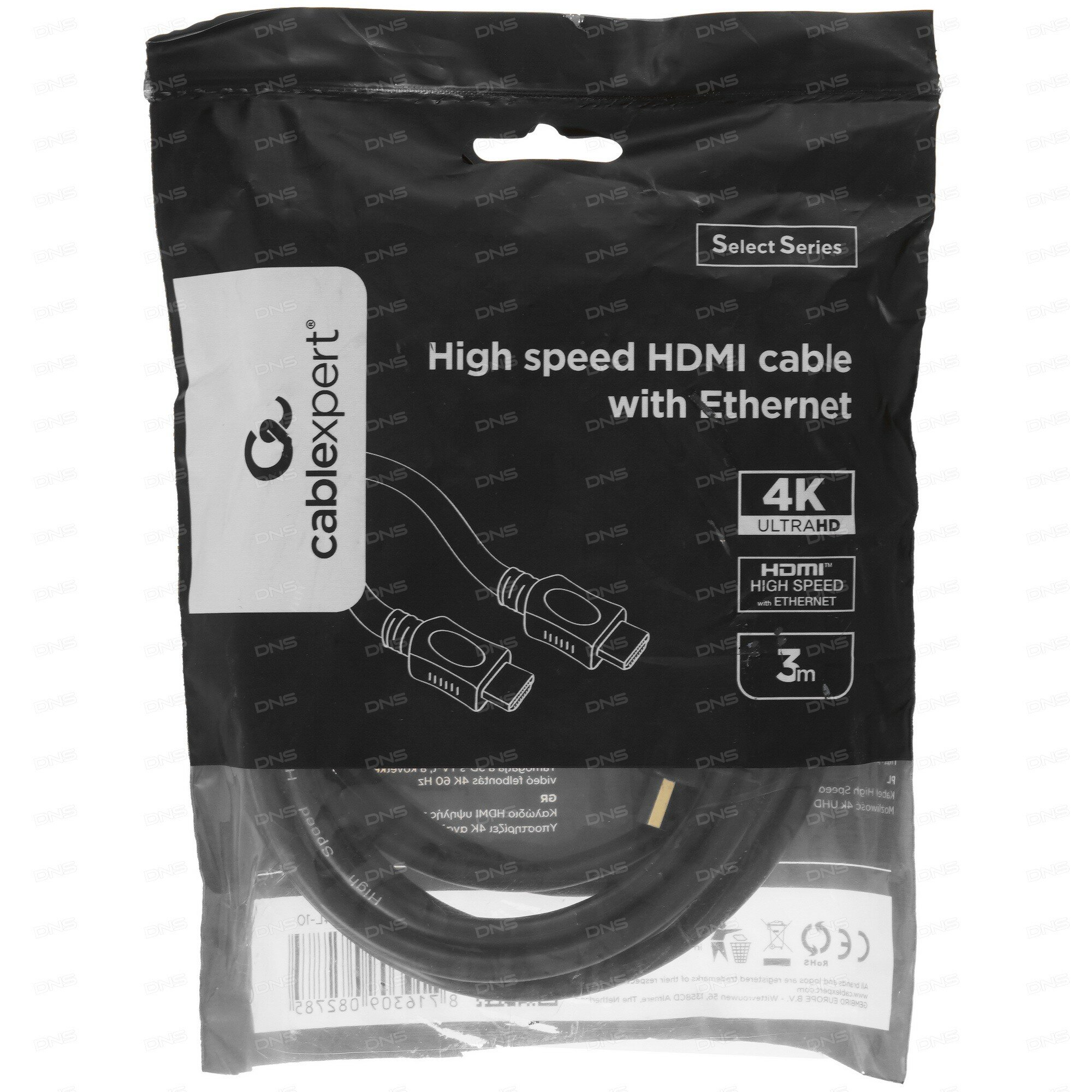 Кабель Cablexpert HDMI - HDMI, 3 м — фото 1