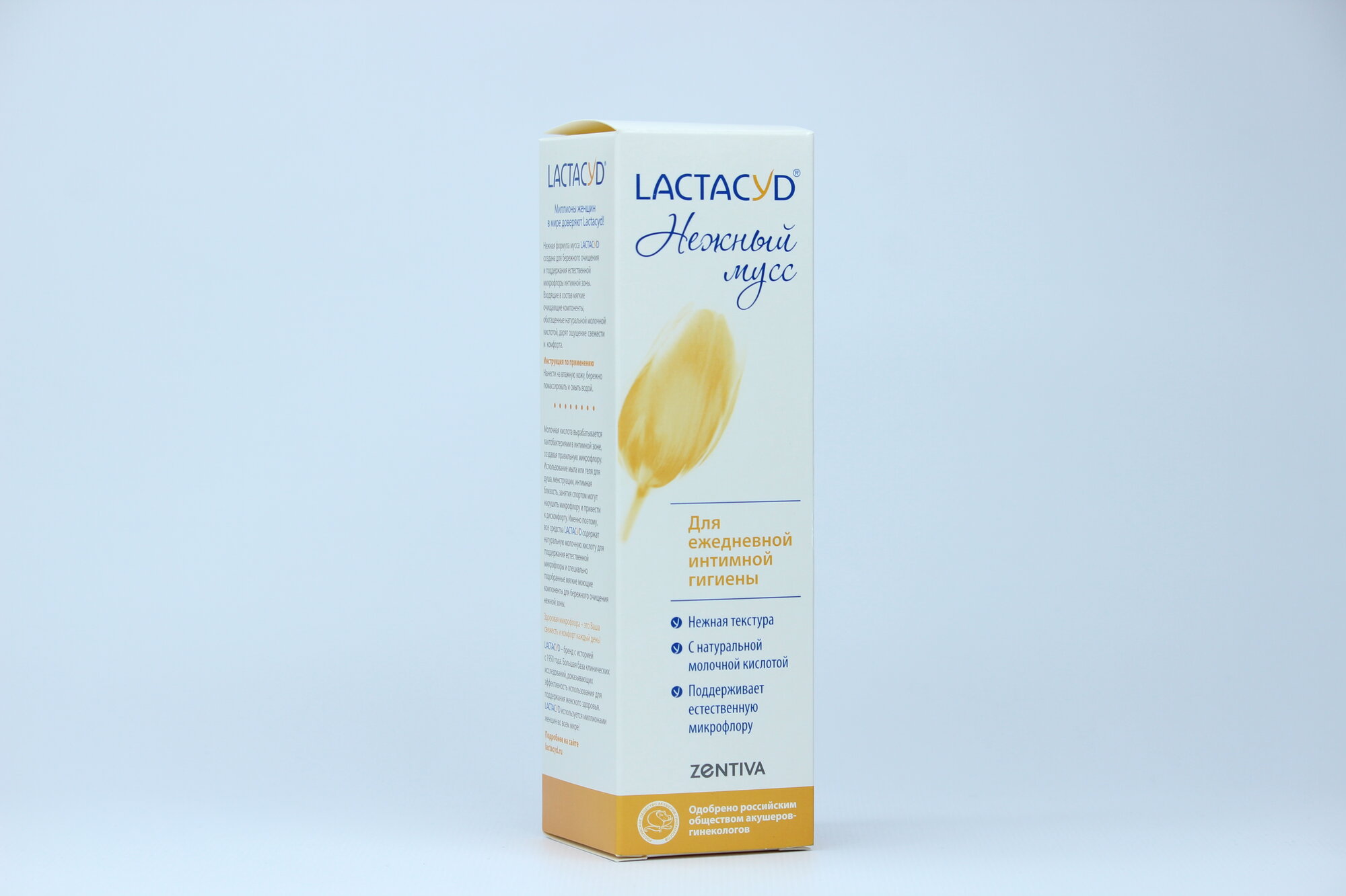 Лактацид (LACTACYD) мусс для для ежедневной интимной гигиены, 125мл
