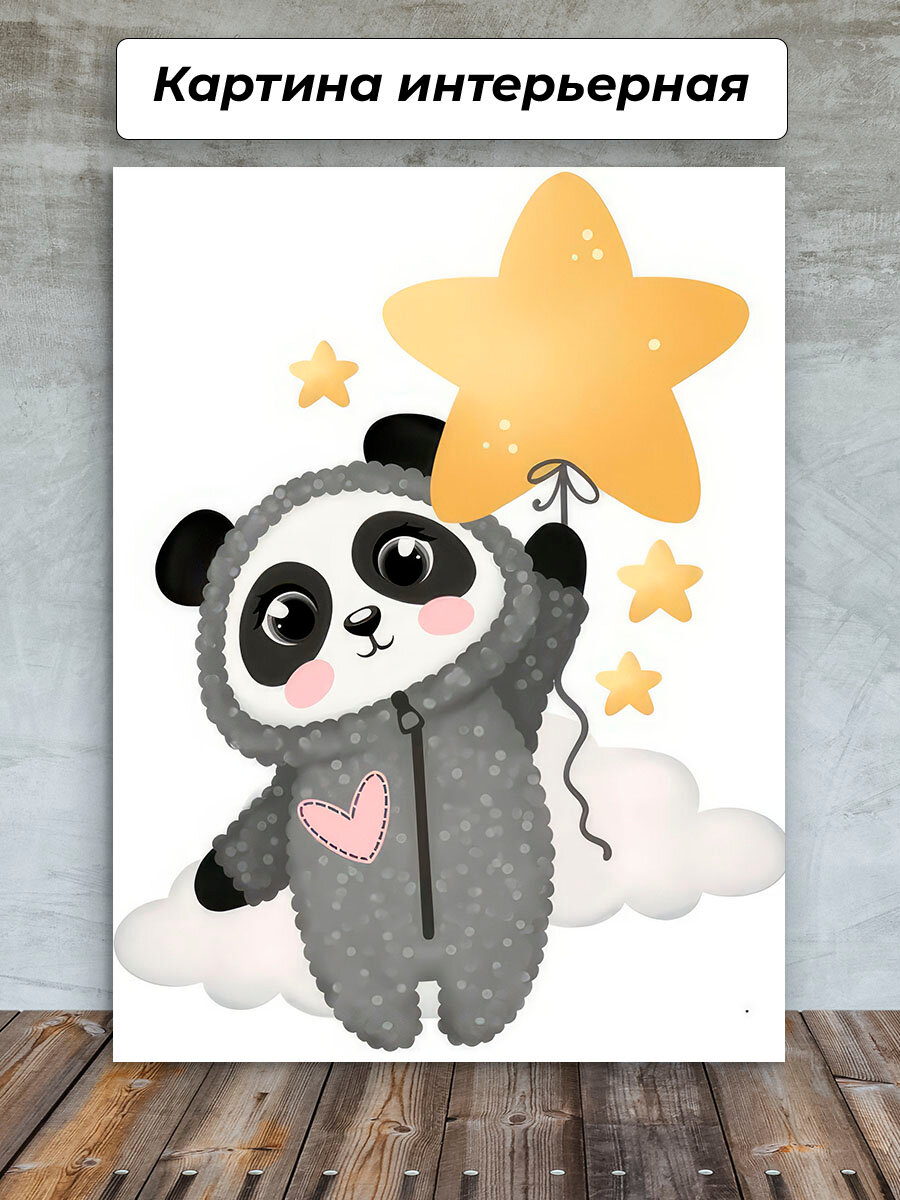 Картина на стену 40х60 Детская Панда