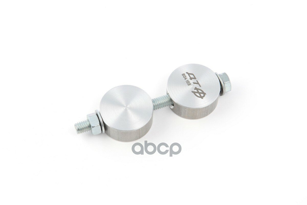 Фиксатор распредвалов универсальный Дело Техники арт. 804103