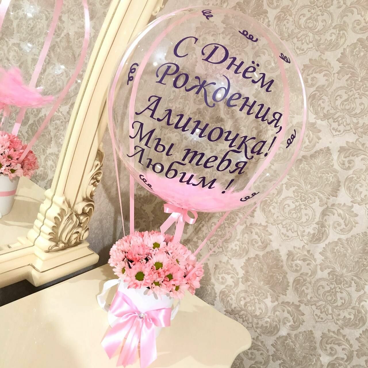 Букет с шаром / Розовые ромашки. Букет с шаром баблс