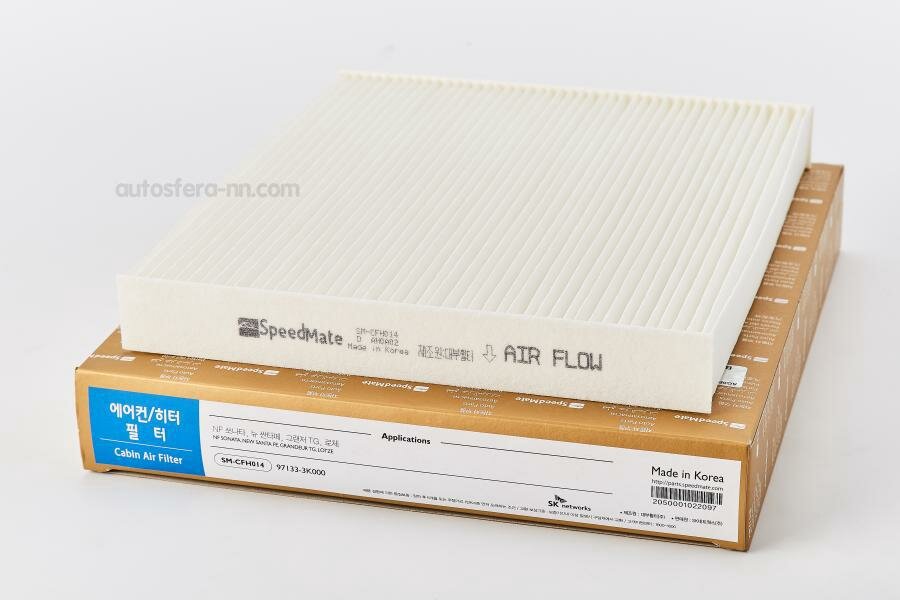 SPEEDMATE SMCFH014 Фильтр салона HYUNDAI SONATA (NF, YF), SANTA FE (CM), GRANDEUR (TG) KIA MAGENTIS (GD)