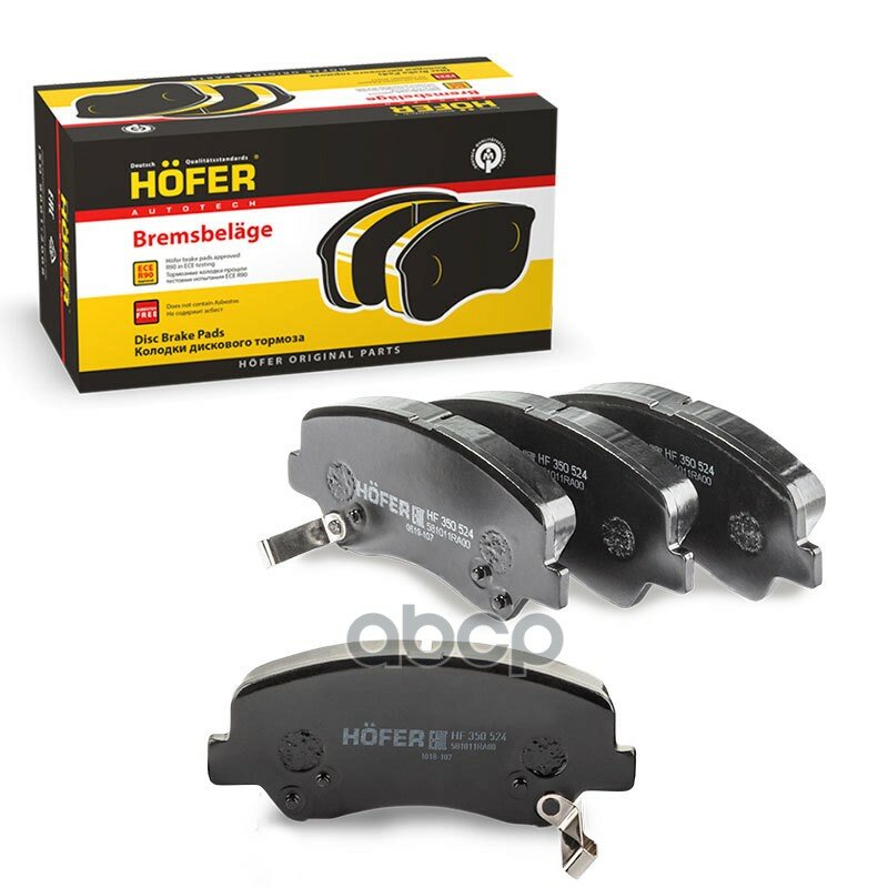 Колодки переднего тормоза "HOFER" Hyundai Solaris, Kia Rio HOFER арт. HF350 524