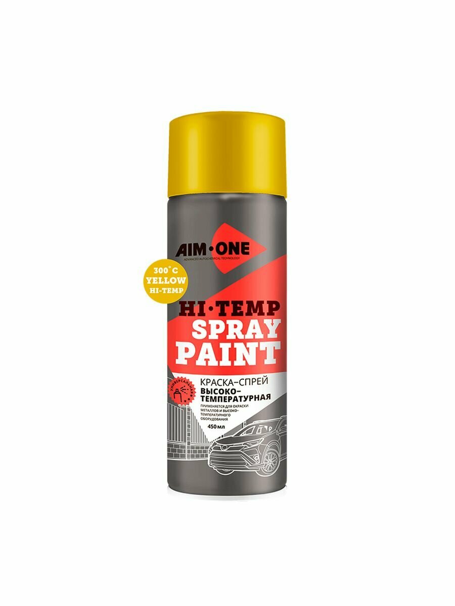 Краска спрей высокотемпературная Жёлтая 450 мл AIM-ONE