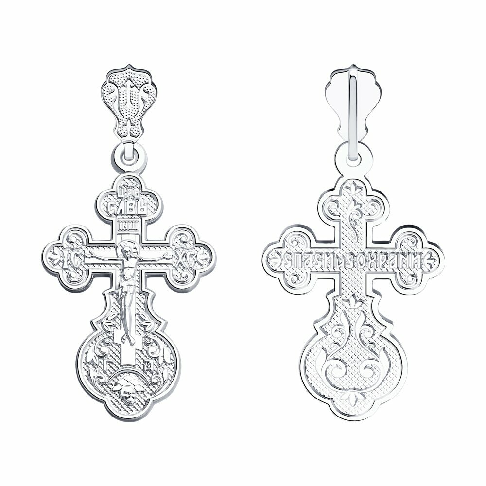 Крестик, серебро, 925 проба, родирование