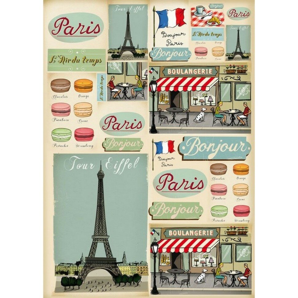 #DFG405 Карта для декупажа "Paris" 50 x 70 см Stamperia 1 лист