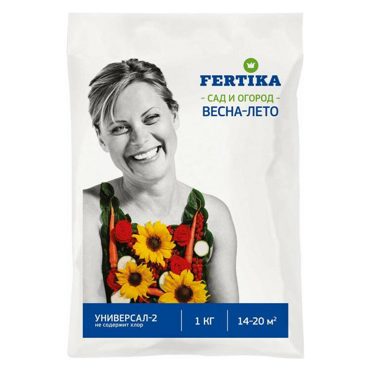 Удобрение FERTIKA Универсал-2, гранулированное, для всех растений, 1 кг