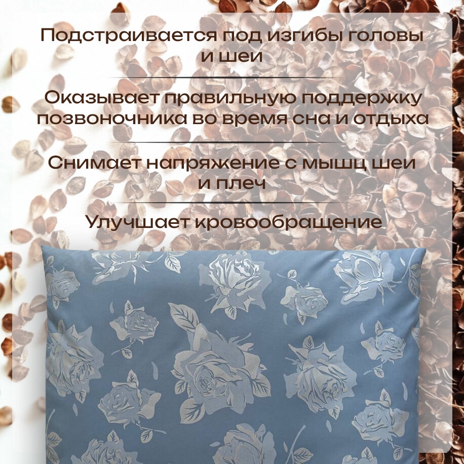 Подушка Kerimov Group, ортопедическая, гречневая лузга, 40x60 см, гипоаллергенная