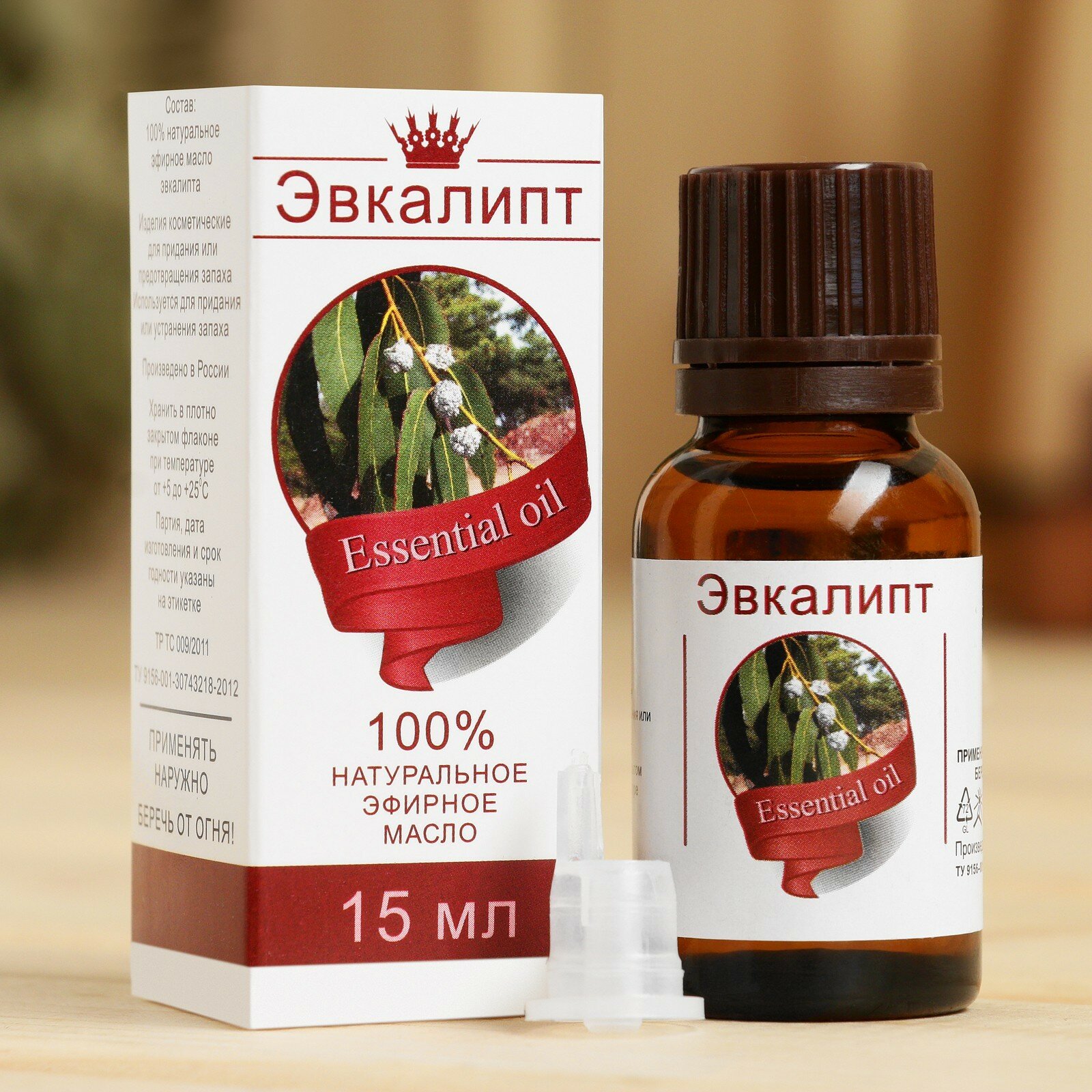Эфирное масло «Эвкалипт», флакон- капельница, аннотация, 15 мл, дезинфицирующее