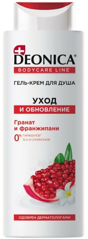 Набор из 3 штук Гель крем для душа Deonica Уход и обновление 250мл