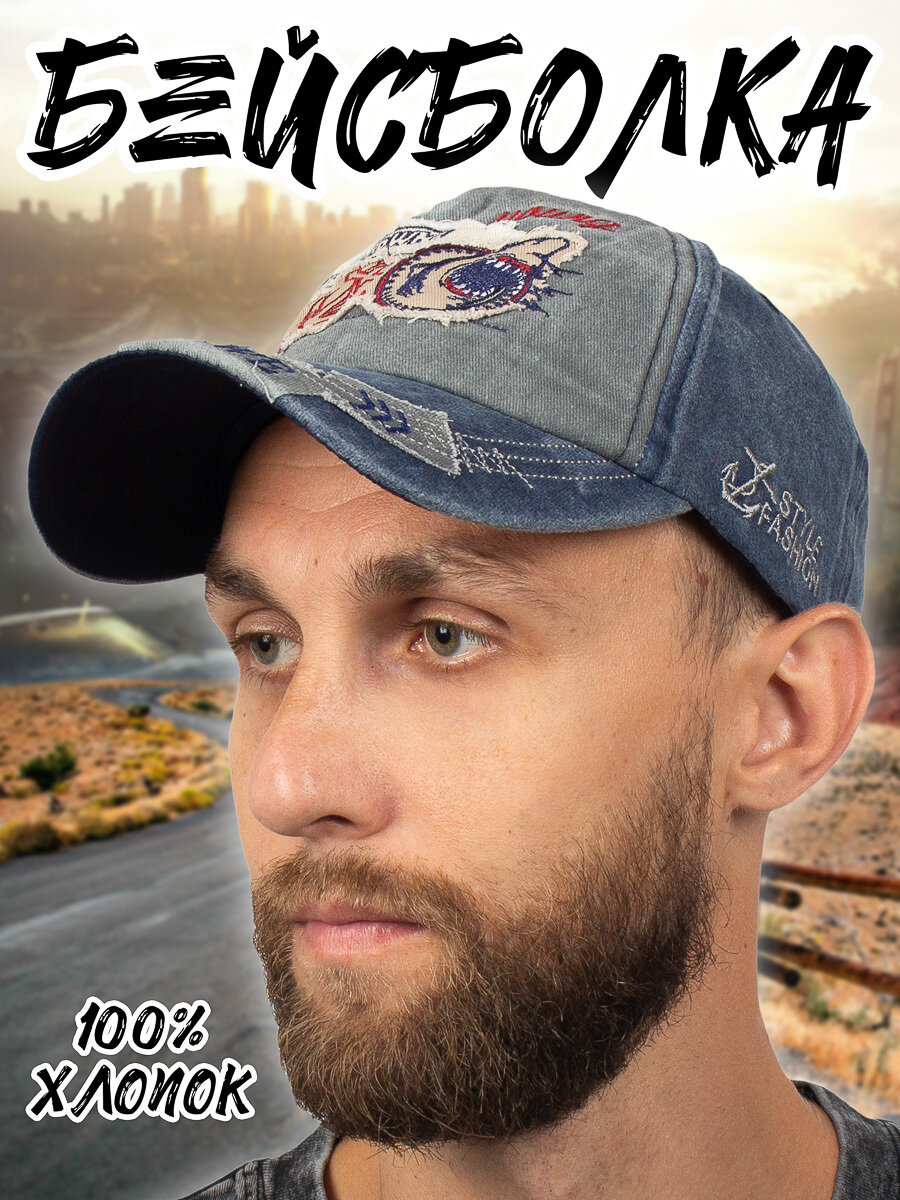 Бейсболка Kamukamu Бейсболка потертая Акула цвет джинсовый синий с серым для мужчин