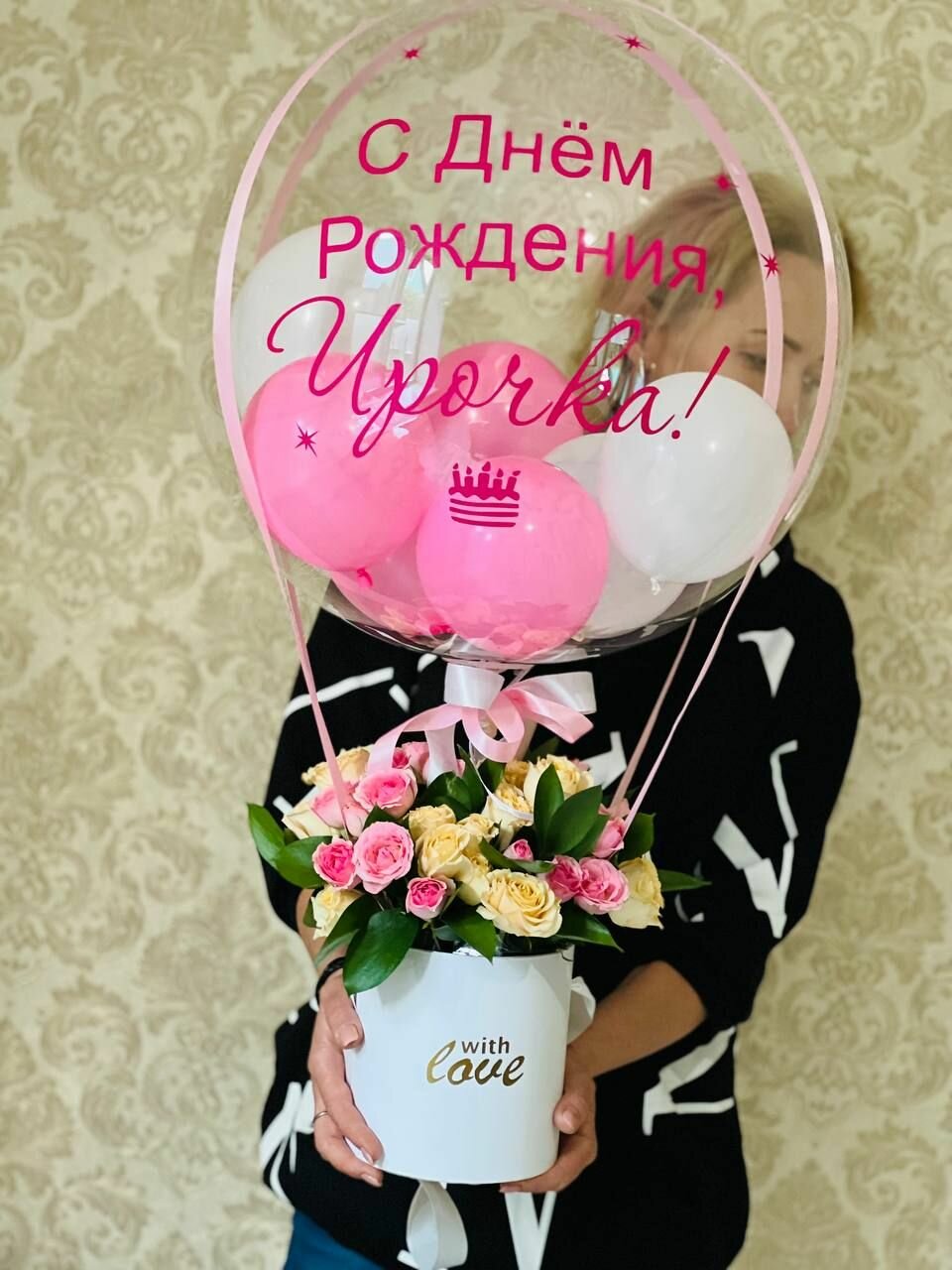 Цветы с шаром баблс/ Розы кустовые / Букет в коробке