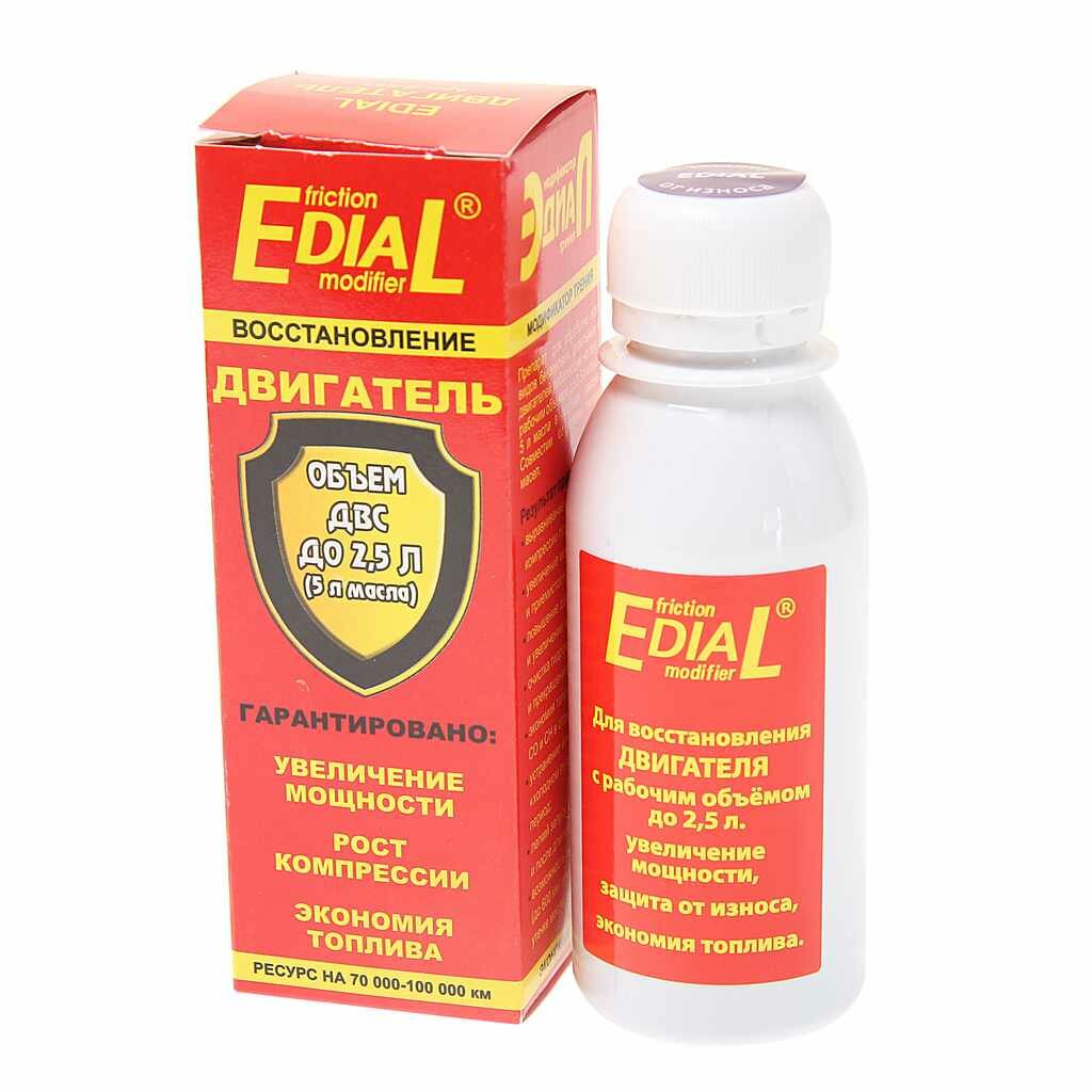 Присадка модификатор трения 50мл ДВС, E-001, эдиал