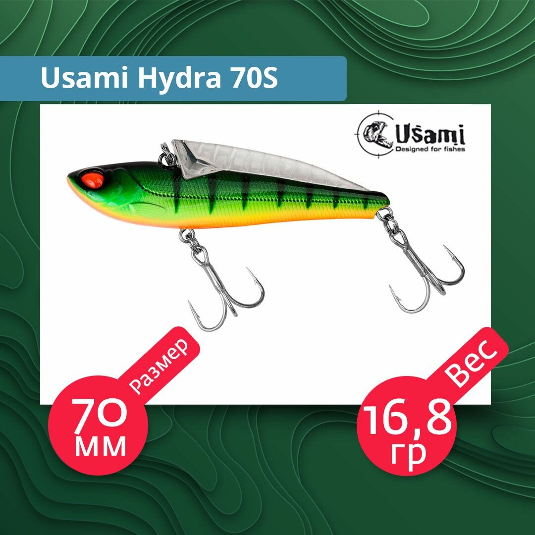 Воблер для рыбалки Usami Hydra 70S #554