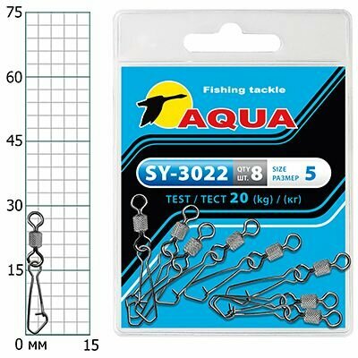 Карабин с вертлюгом для рыбалки AQUA SY-3022 №05 (упк. 8 шт.)
