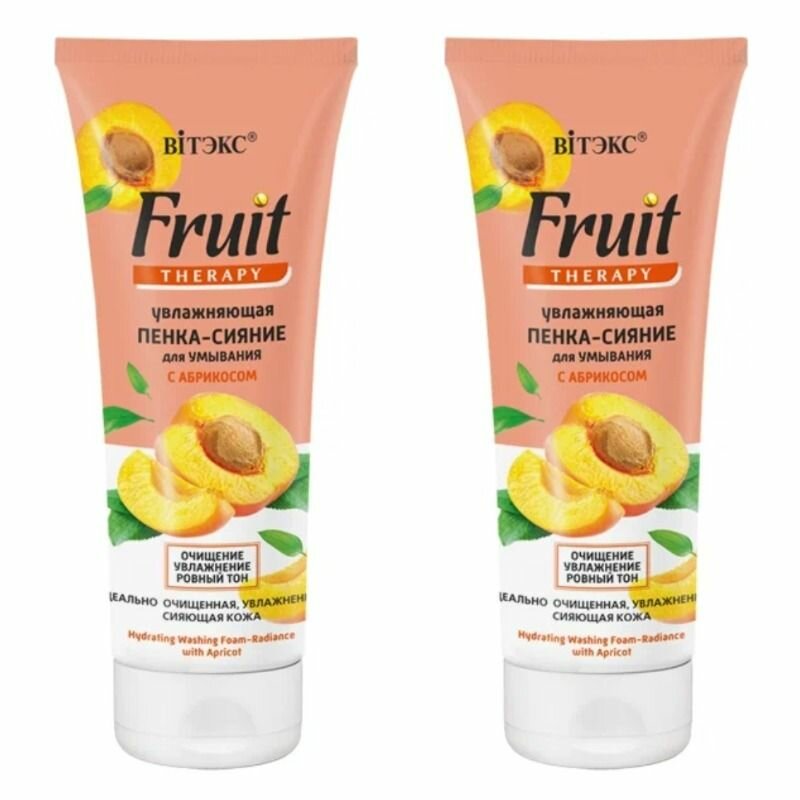 Витэкс Fruit Therapy Пенка-Сияние Увлажняющая для умывания, с Абрикосом, 200 мл, 2 шт