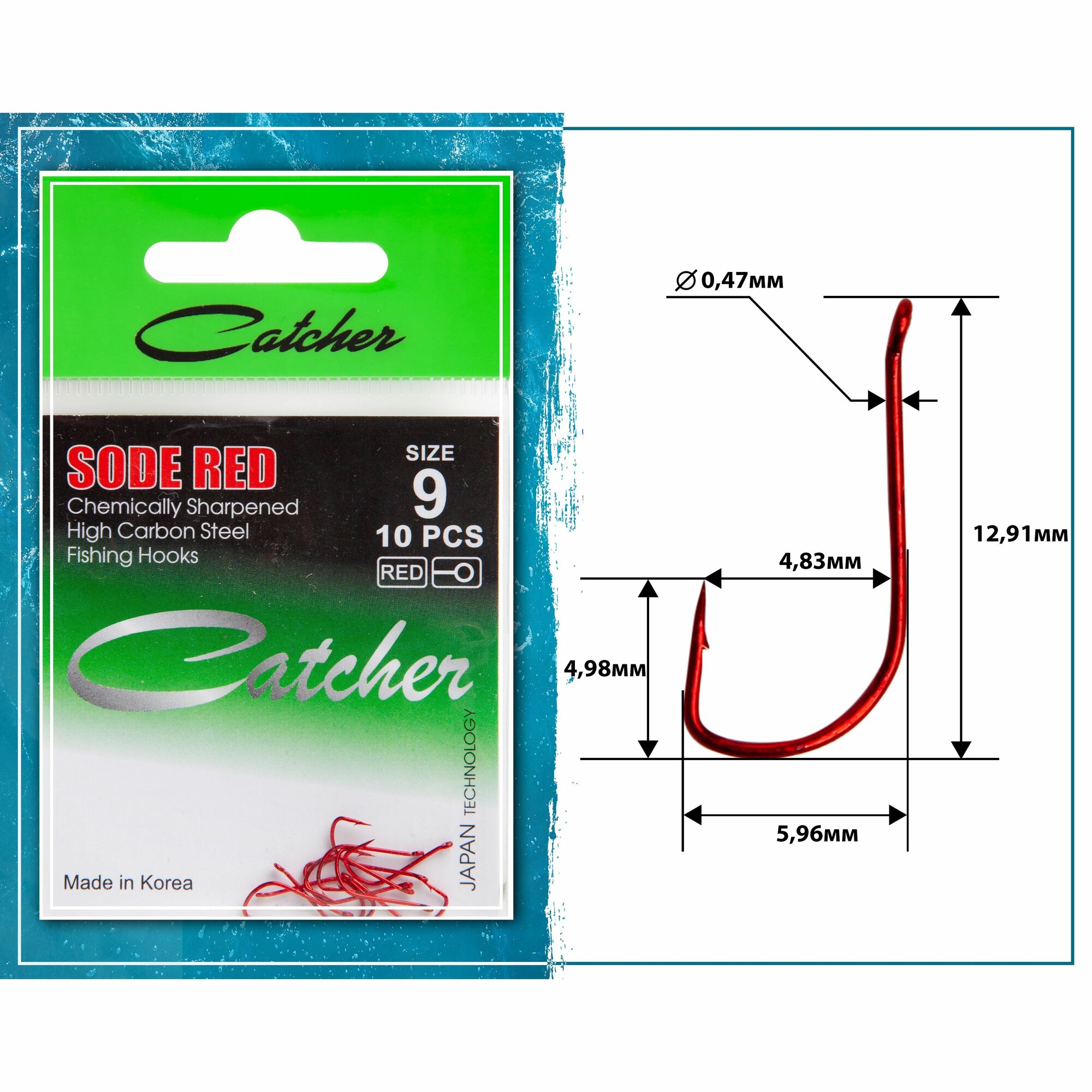 Крючок "Catcher" SODE RED Size 9 (1 пакетик)