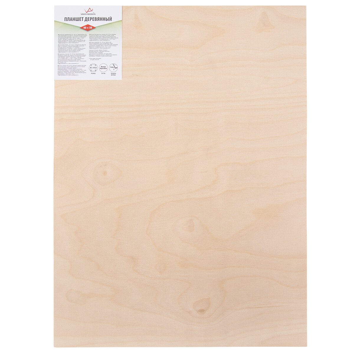 VISTA-ARTISTA VFAN-4050-JH85 Планшет из фанеры 40×50 см, элемент для творческих проектов