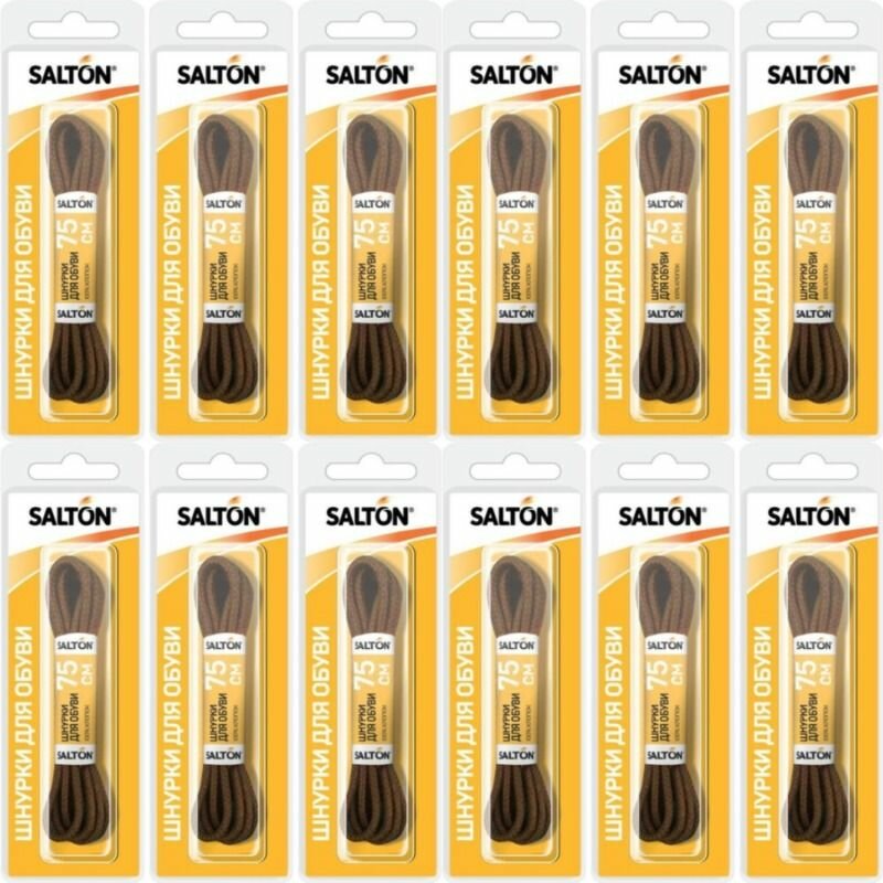 SALTON Шнурки для обуви с пропиткой, 75 см, круглые, коричневые, 12 шт