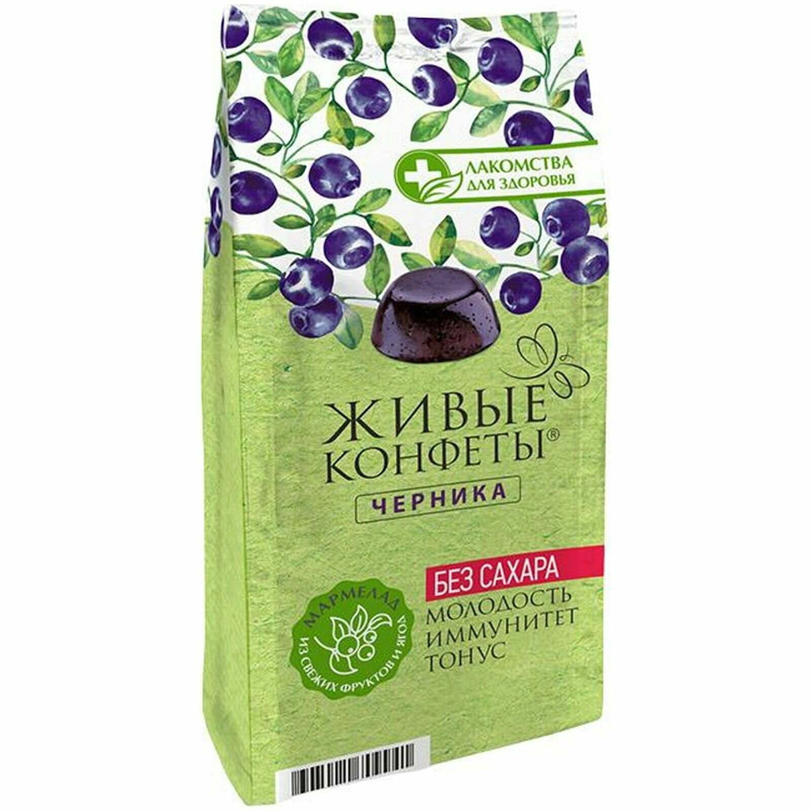 Мармелад желейный Живые конфеты черника, 170г, 3 шт.