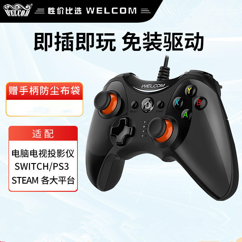 Игровой контроллер Hui Kang 888S USB для компьютера, Switch, ПК, Android-телефона, ТВ, CF, мобильных игр, ПК 360