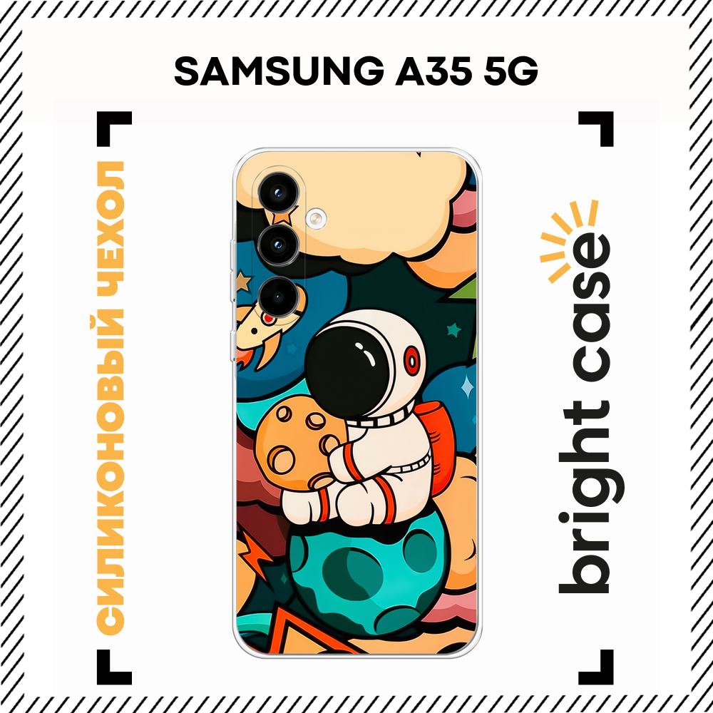 Чехол на Samsung Galaxy A35 5G / Самсунг А35 5G с принтом Космонавт