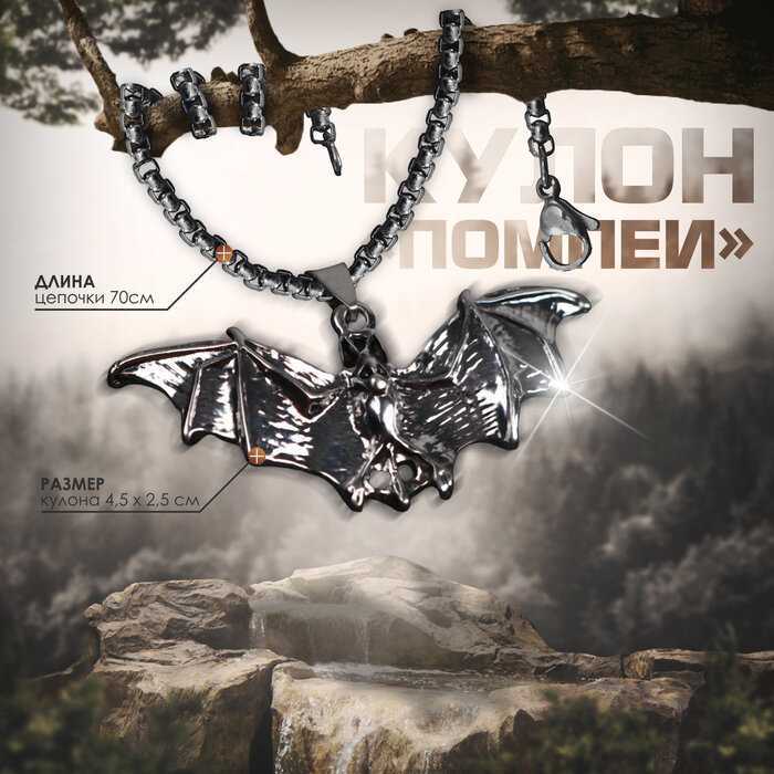 Бусы Queen Fair