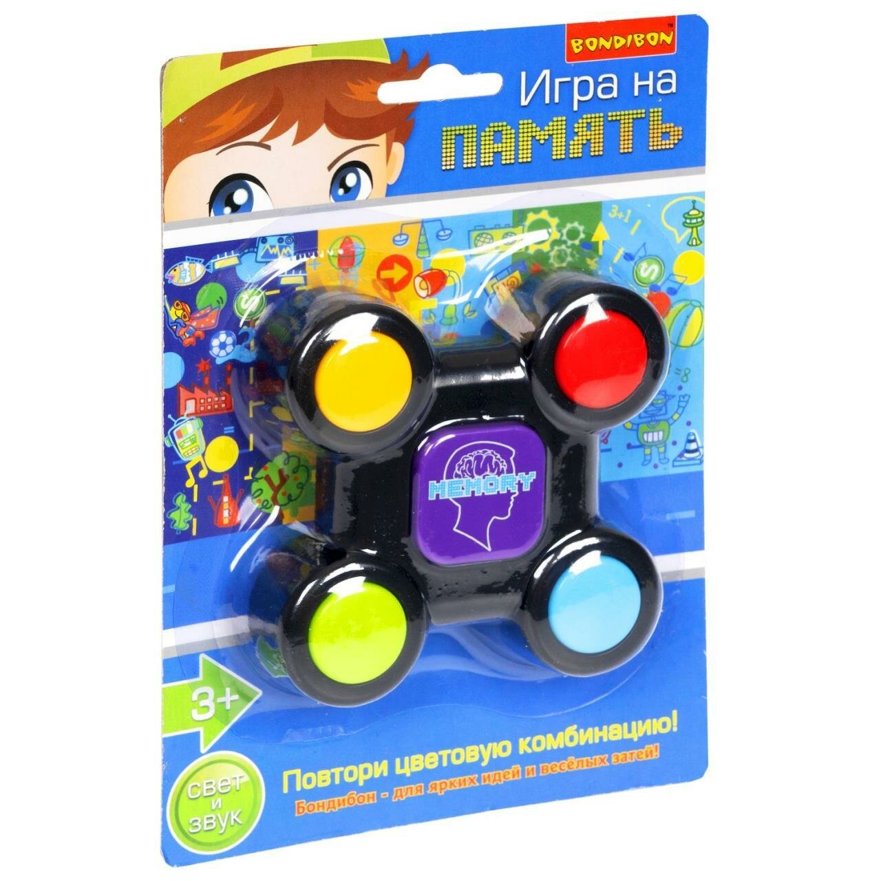 Игра настольная BONDIBON "На память", семейная, для мальчиков