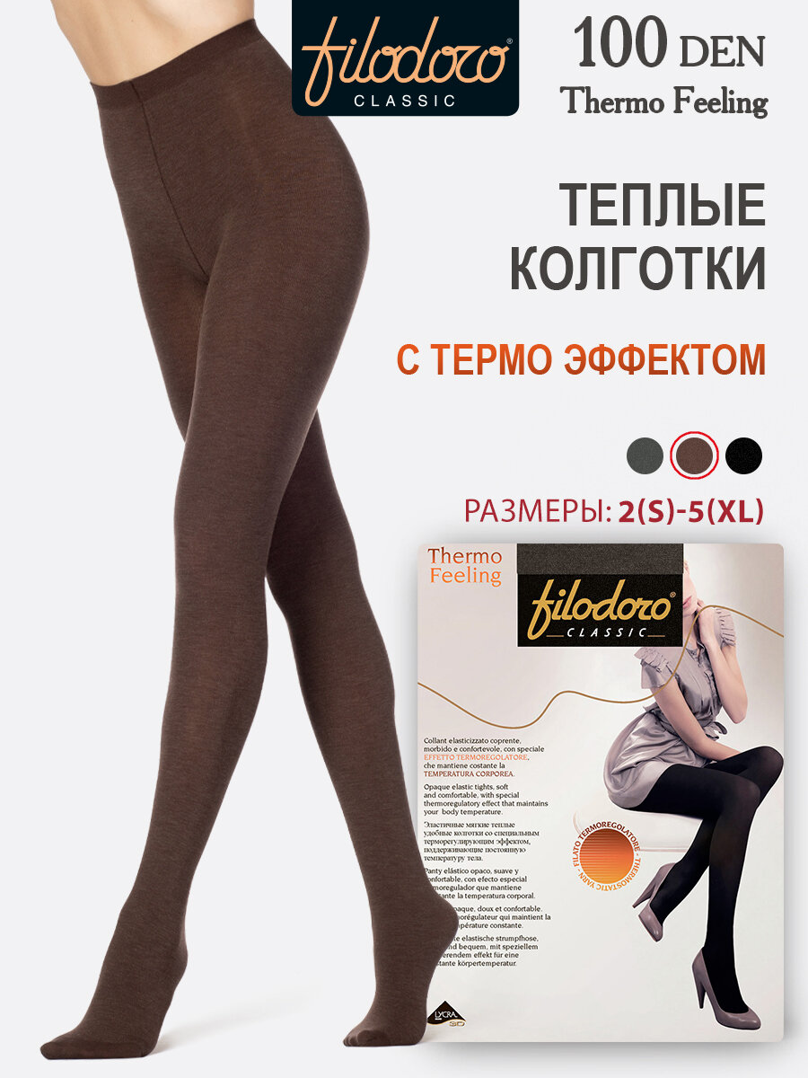 Колготки THERMO FEELING