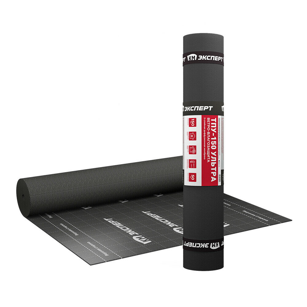 Ветро-влагозащита для кровли/стен КМ Эксперт ТПУ Ультра 150 г/м2 75 кв. м