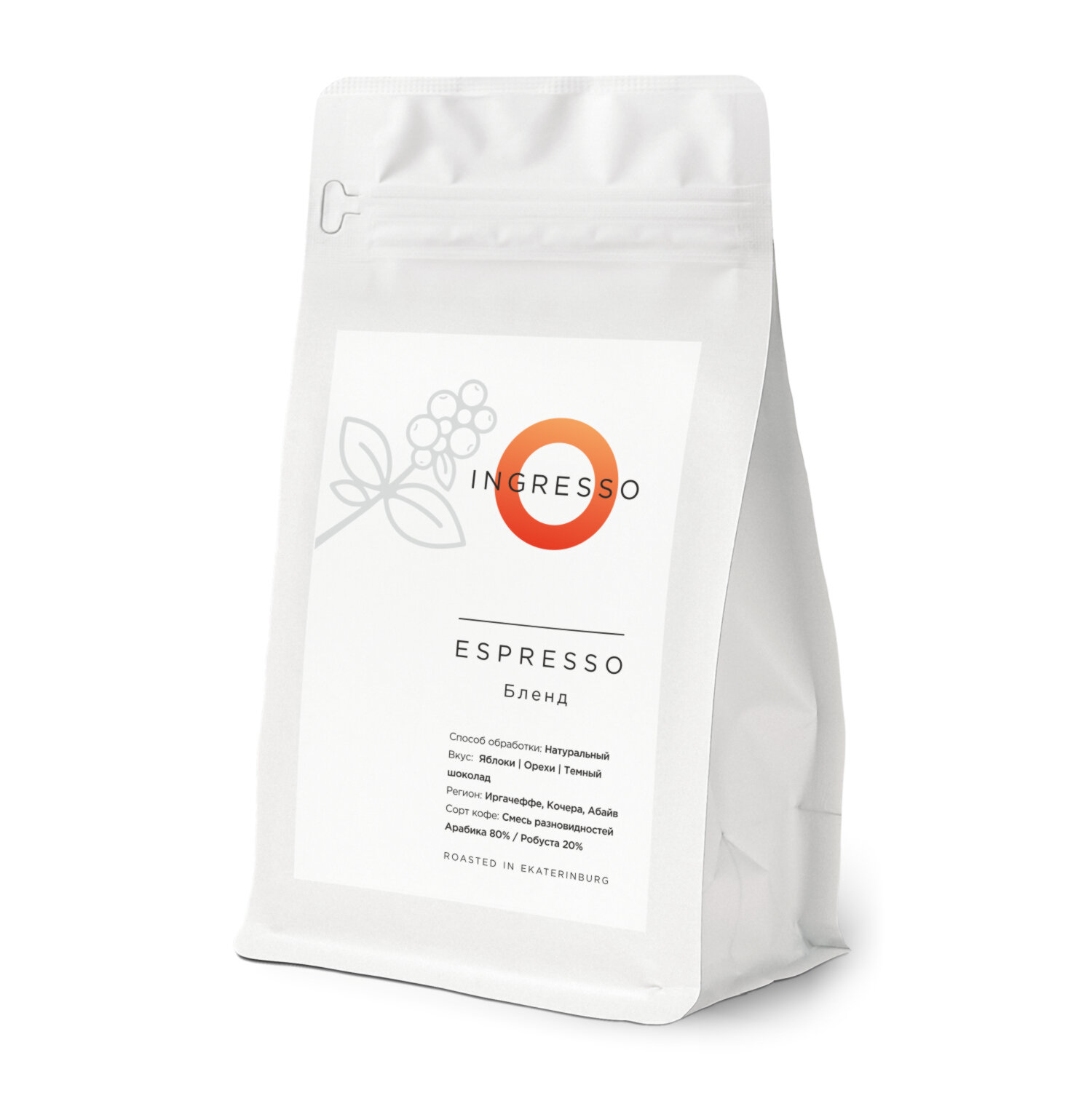 Кофе молотый Ingresso Эспрессо Бленд, мелкий помол для турки, арабика/робуста 80/20, свежеобжаренный, 250 г