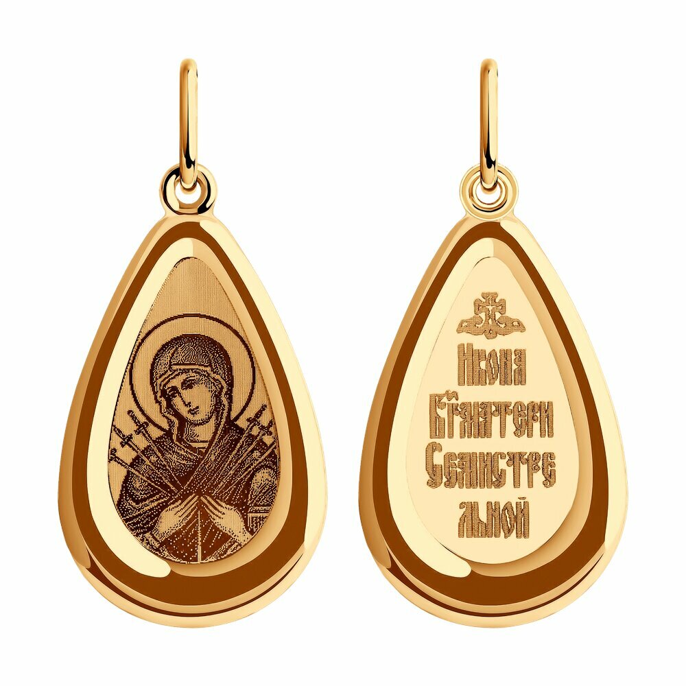 Подвеска, красное золото, 585 проба, эмаль