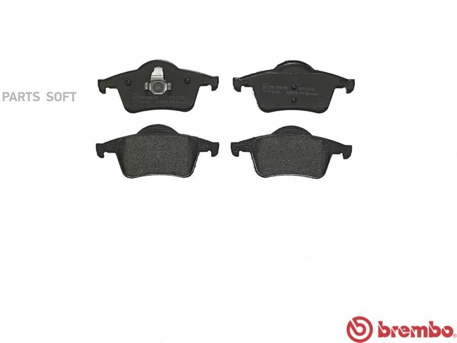 Колодки тормозные, комплект задний