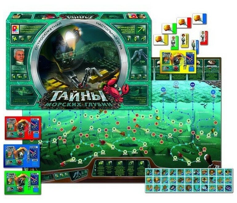 Настольная игра Радуга "Тайны морских глубин". Познавательные игры.