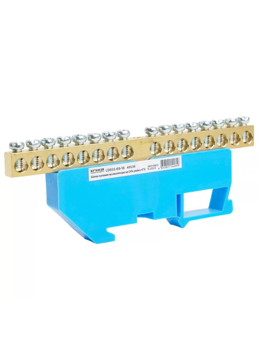 Шина"N" на изоляторе 6*9 на DIN-рейку 16 выводов