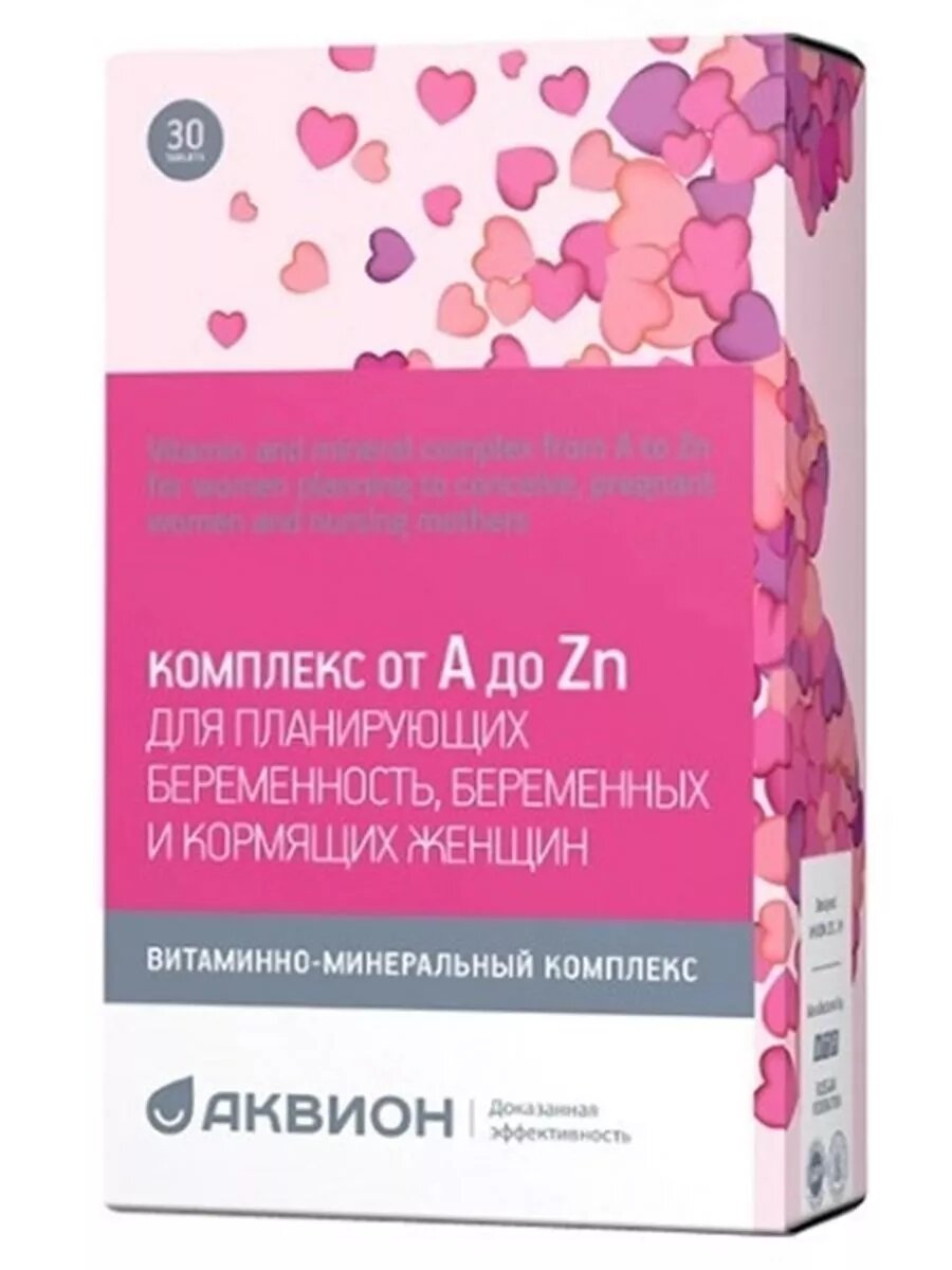 Витаминно-Минеральный комплекс