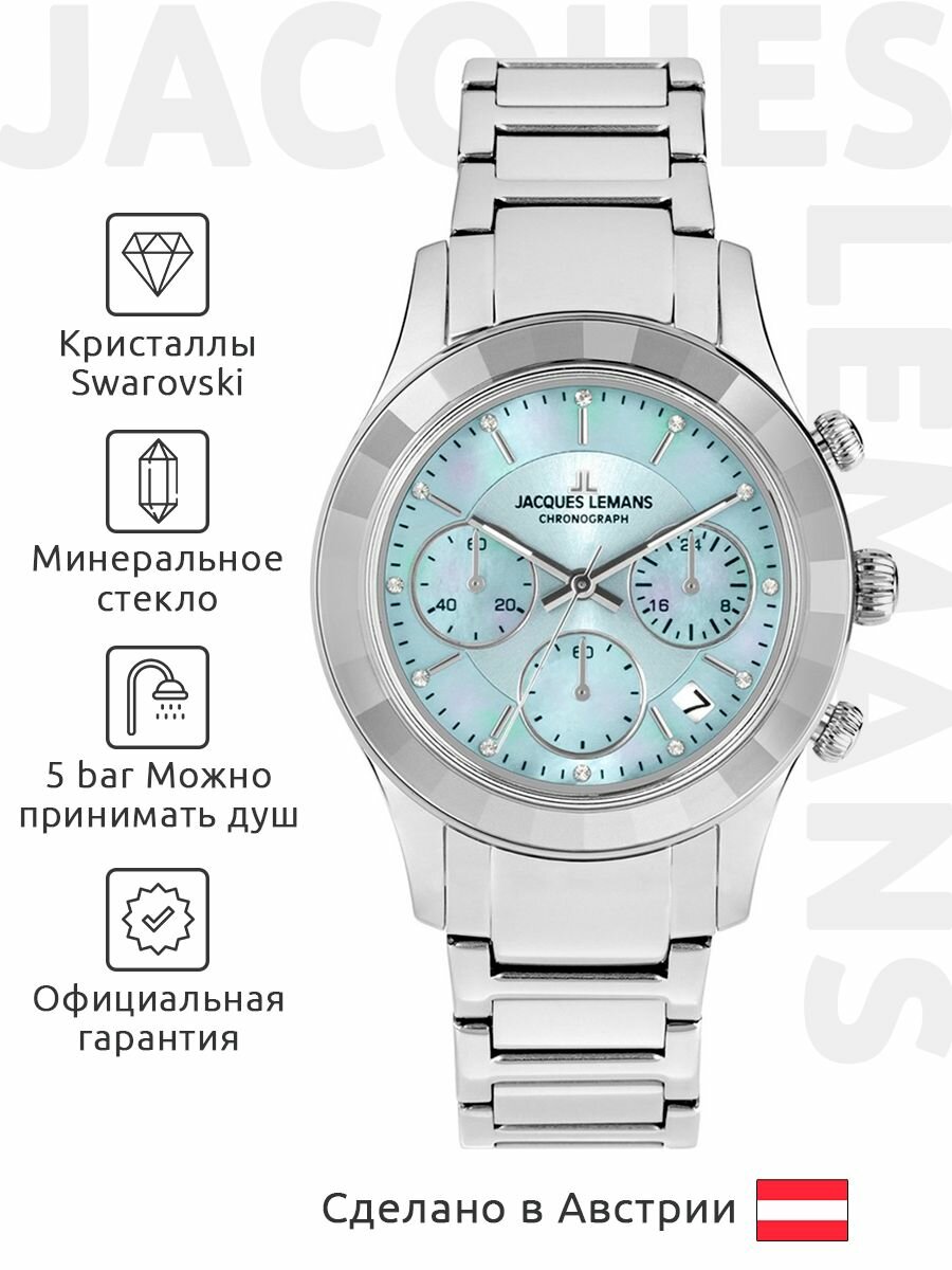 Наручные часы Sport