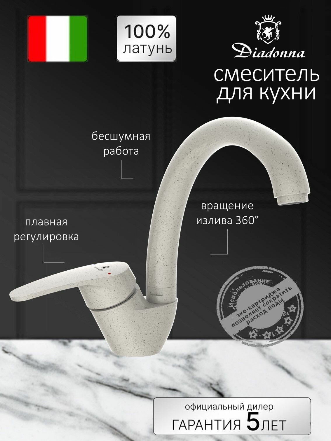 Смеситель для кухонной мойки с высоким поворотным изливом одноручковый