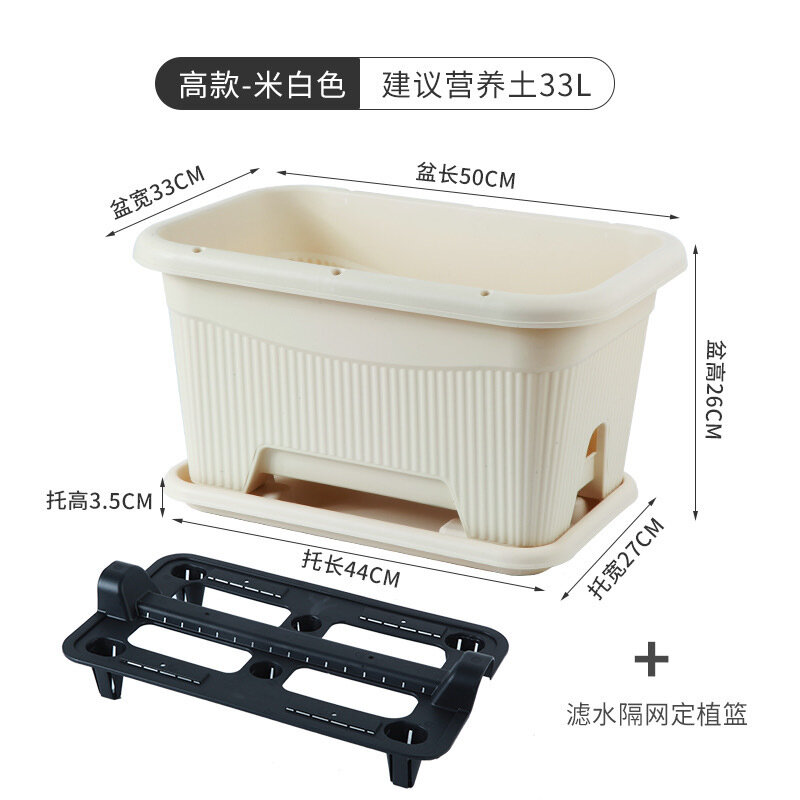 Большой цветочный горшок для выращивания фруктов и овощей на балконе, инструмент для домашнего огорода, прямоугольный ящик из смолы для выращивания клубники и овощей.