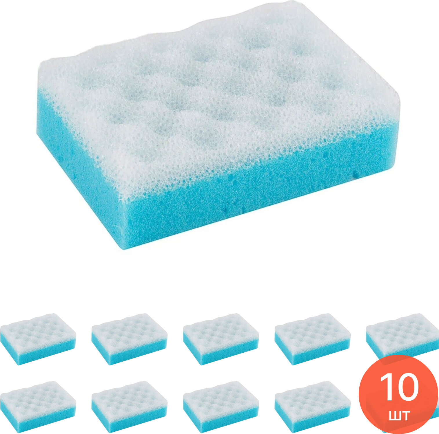 Мочалка для тела Рыжий кот поролон и массажный слой 130×90×40мм / губка для душа (комплект из 10 шт)