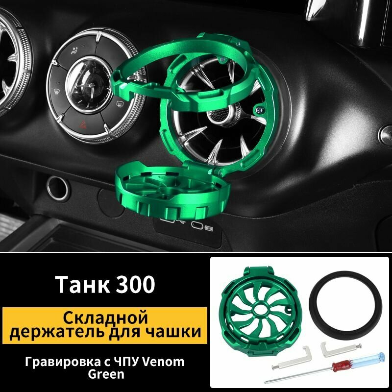 Для воздуховодов кондиционера Tank 300