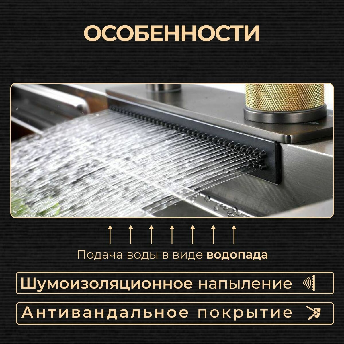 Мойка — фото 1