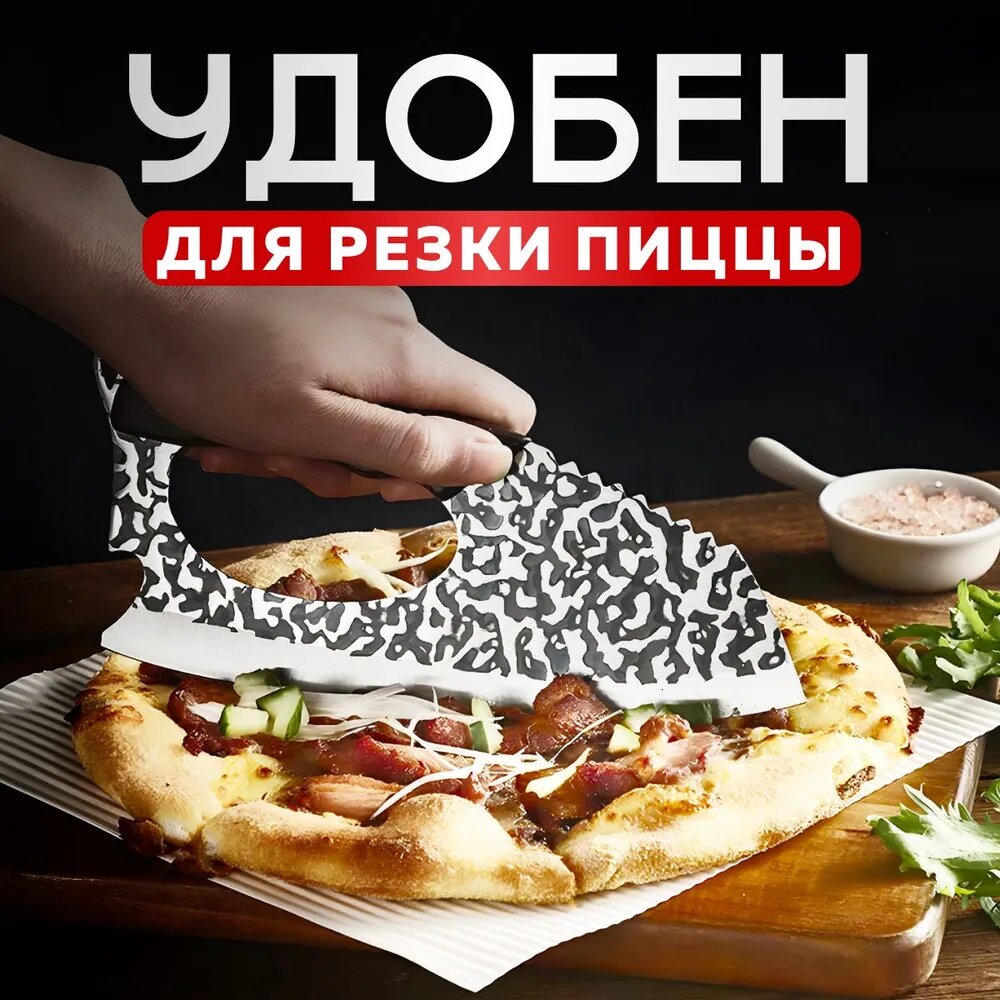 Нож кухонный универсальный, удобный для чистки рыбы