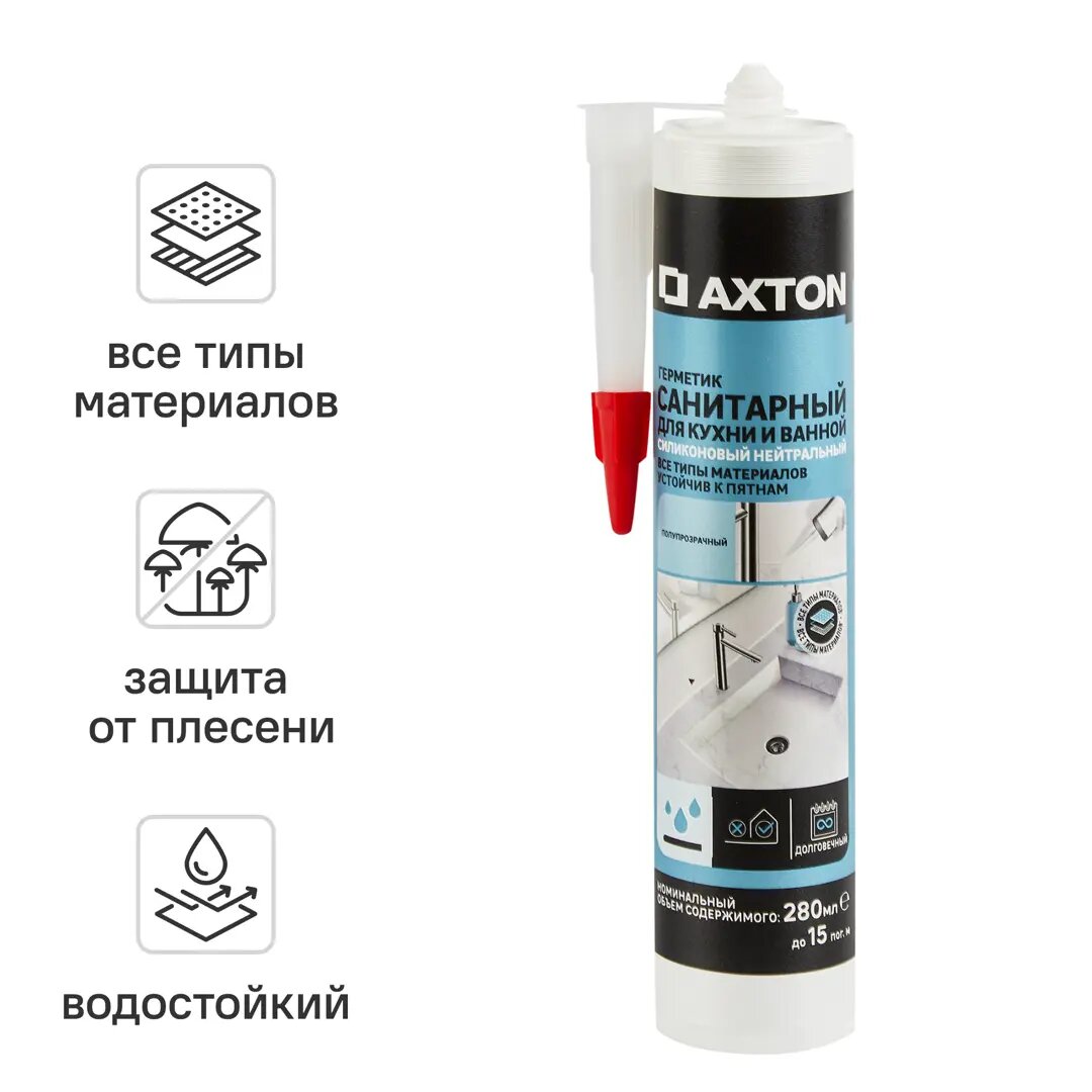 Герметик силиконовый Axton прозрачный 280 мл