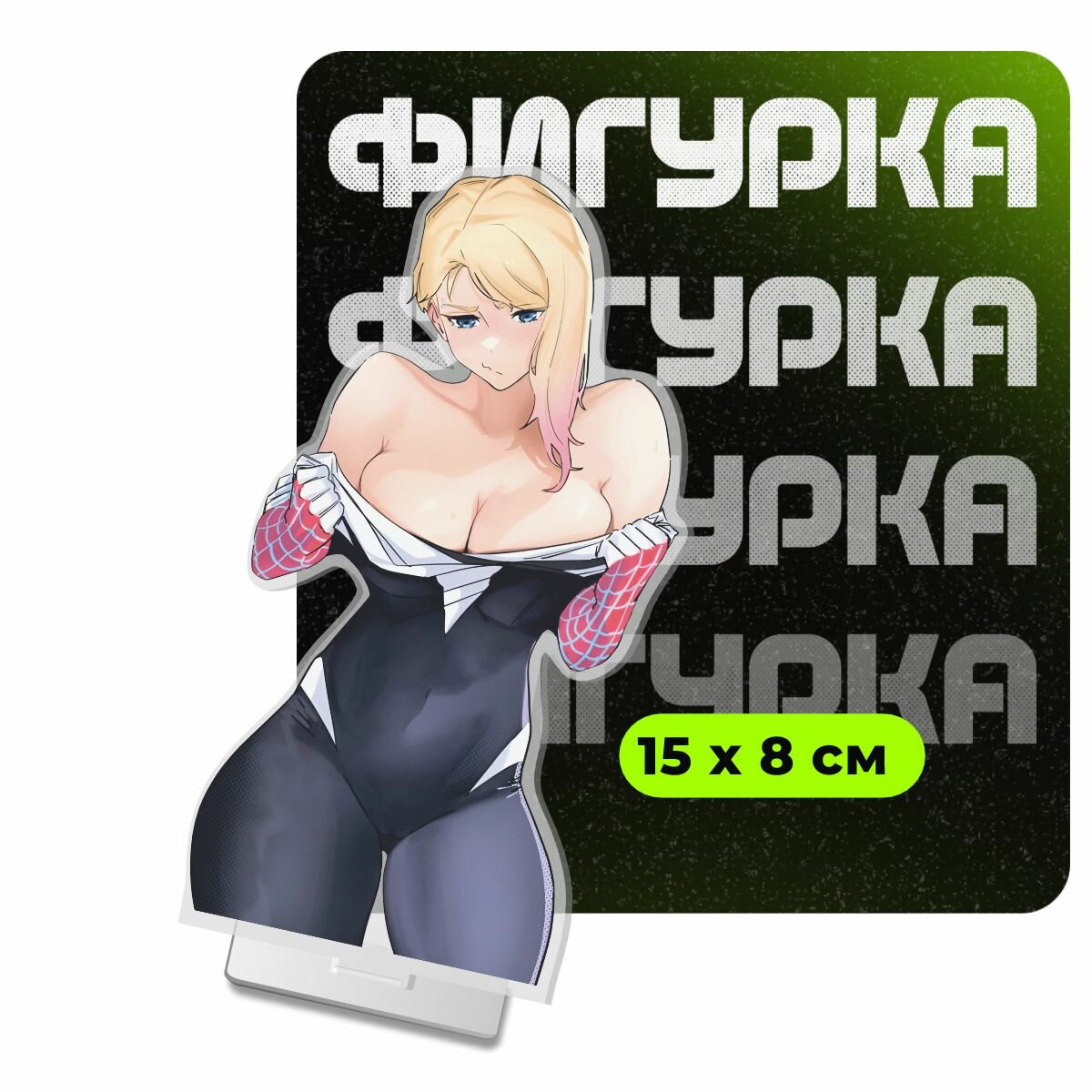 Фигурка акриловая Человек-паук