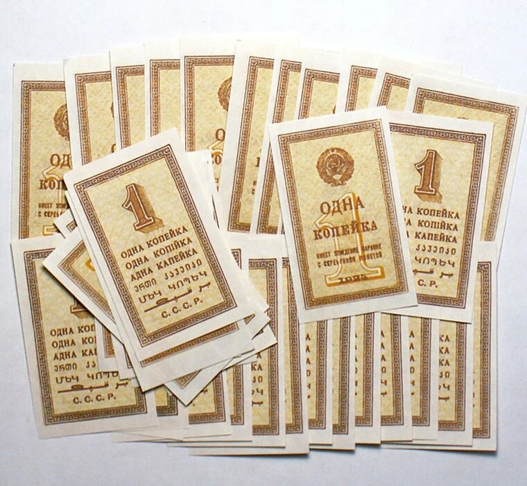 50 банкнот 1 копейка 1924 СССР - качественные сувенирные копии, банкноты и купюры редкие коллекционные