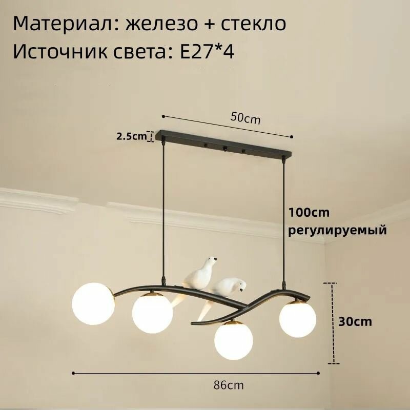 Люстра — фото 1