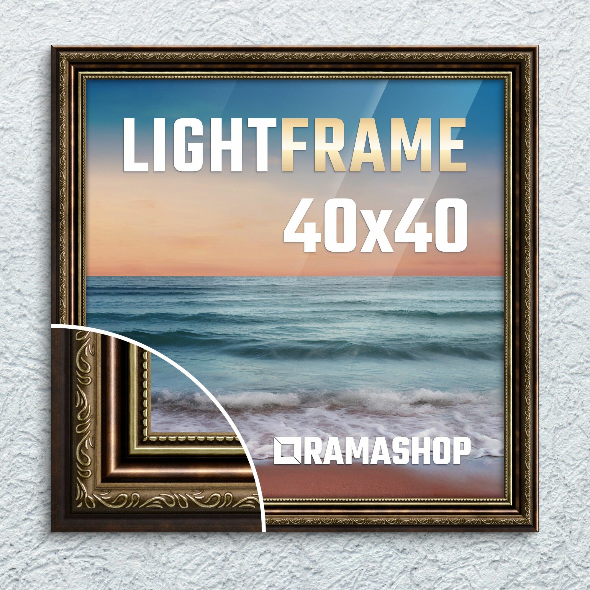 Рамка для фото 40х40 см, серия "Light Frame", фоторамка багетная. Коричневый, Классический профиль 32х24 мм, Пластик